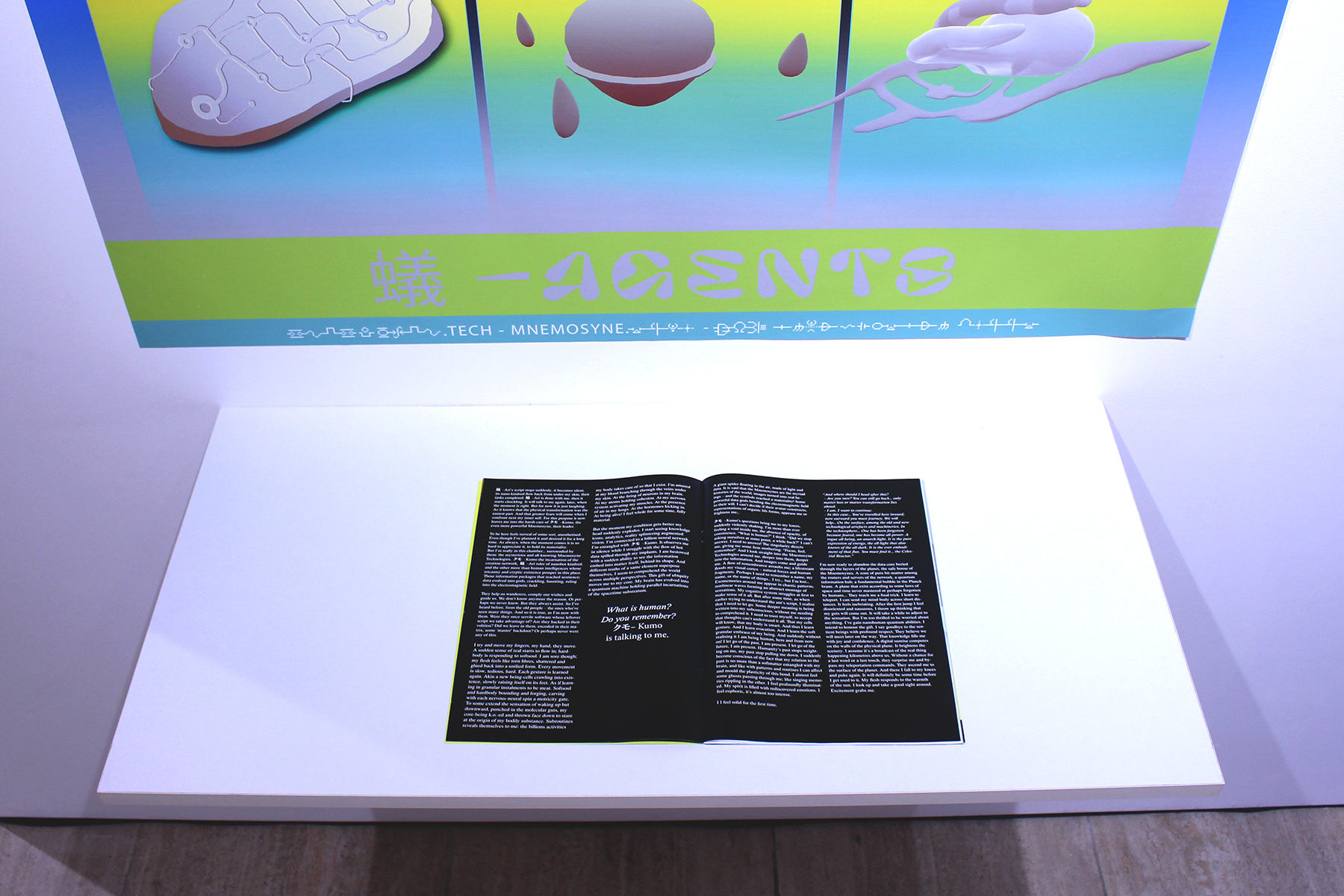 Review | alpha_rats / coeur_net『Celestial Reactors』 | AVE | CORNER PRINTING