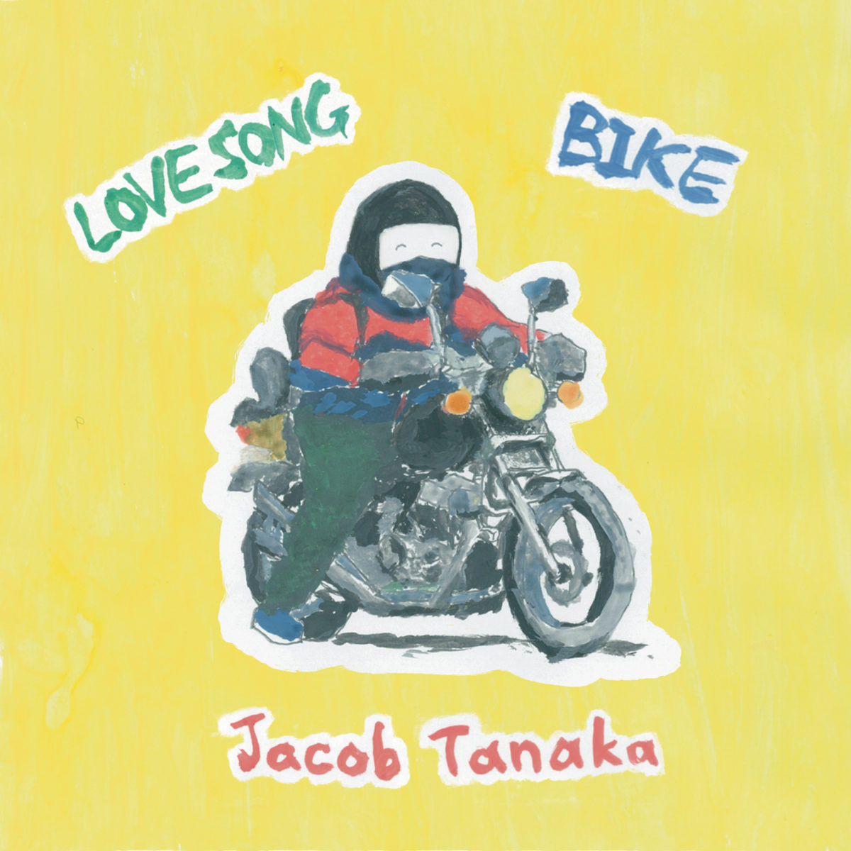 田中ヤコブ (家主) がニュー・シングル『LOVE SONG / BIKE』を7"ヴァイナルでリリース | AVE | CORNER PRINTING
