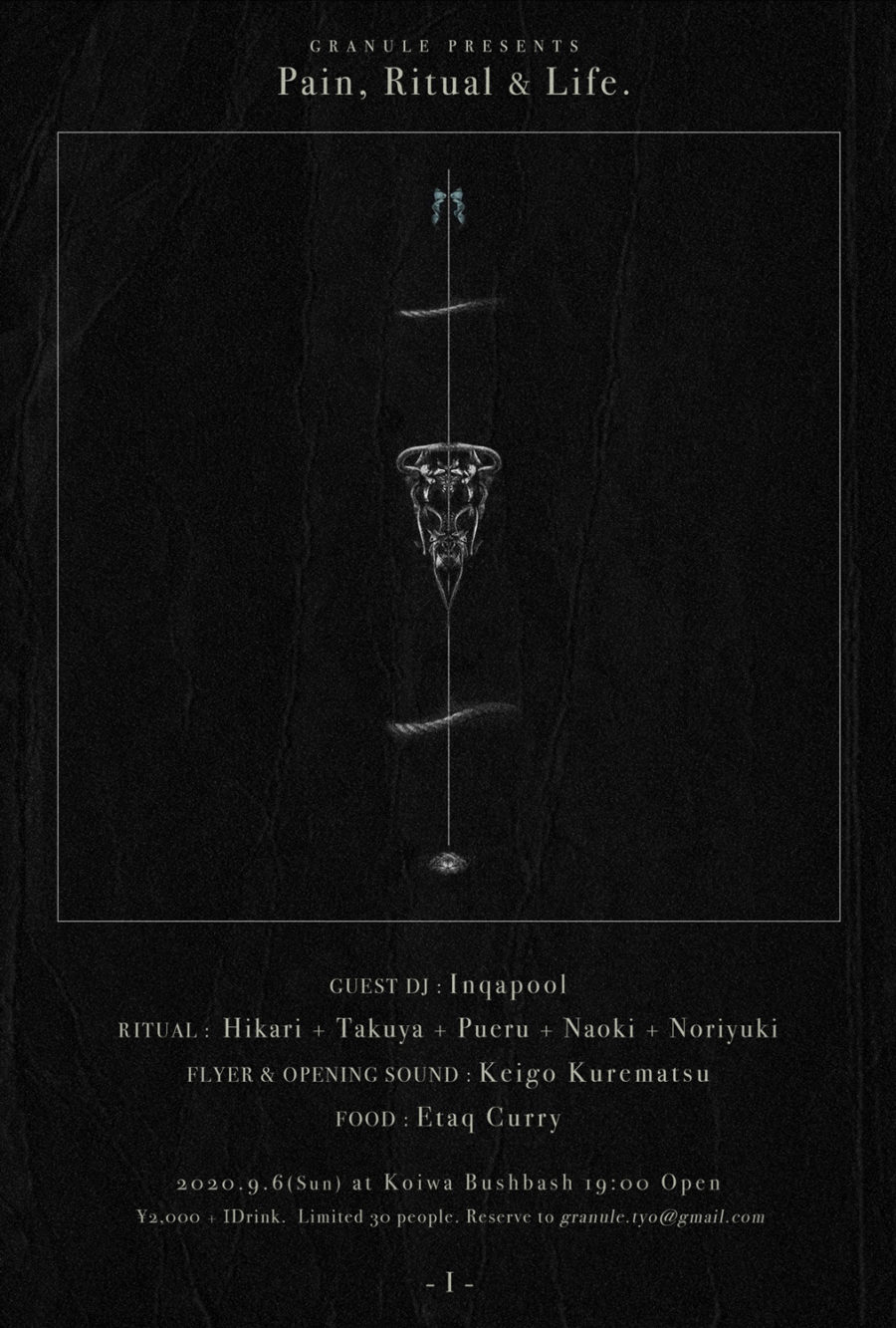 Granuleが解散の儀にあたるイベント「Pain, Ritual & Life #1」を開催 | AVE | CORNER PRINTING