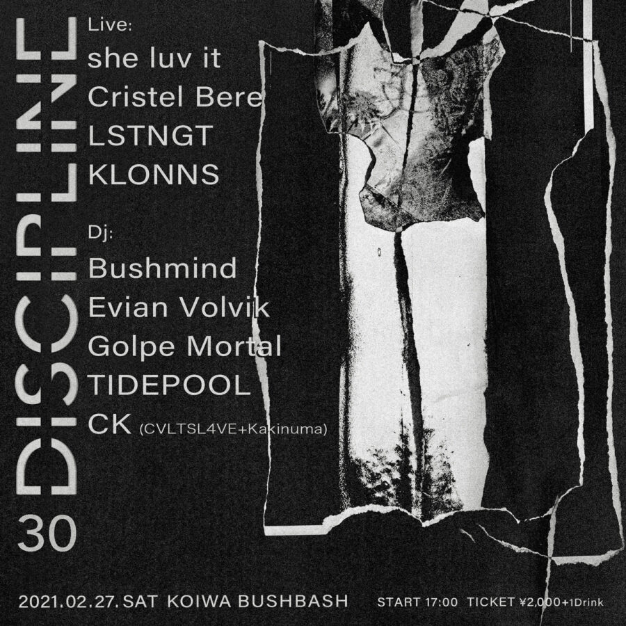 東京・小岩 BUSHBASH「Discipline #30」にBUSHMIND、Cristel Bere、Evian Volvik、she ...