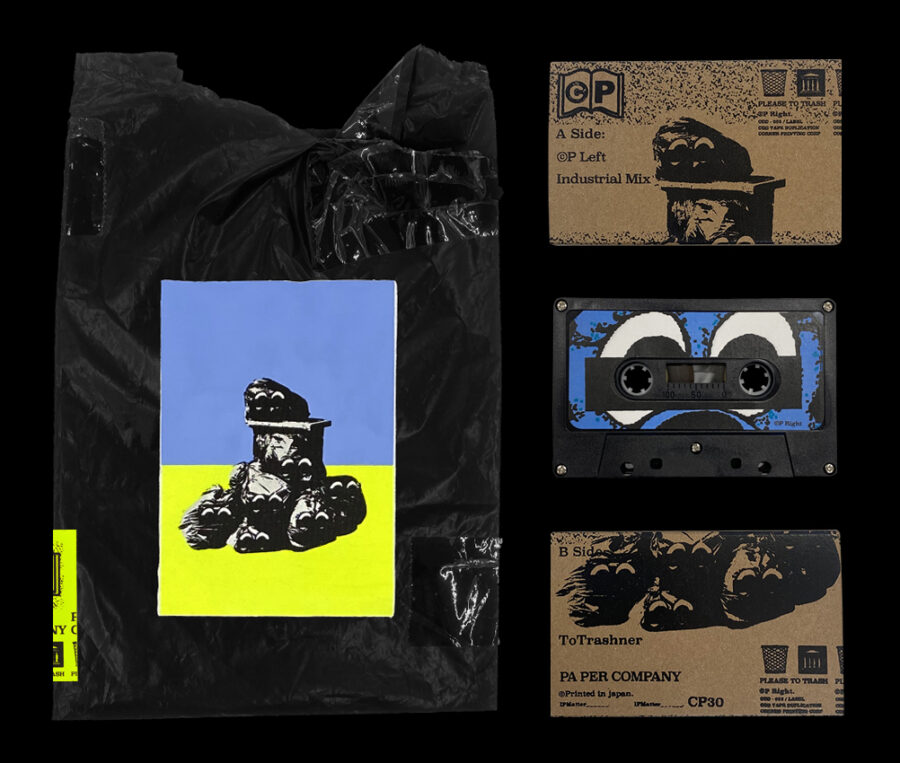 ODD TAPE DUPLICATION | AVE | CORNER PRINTING