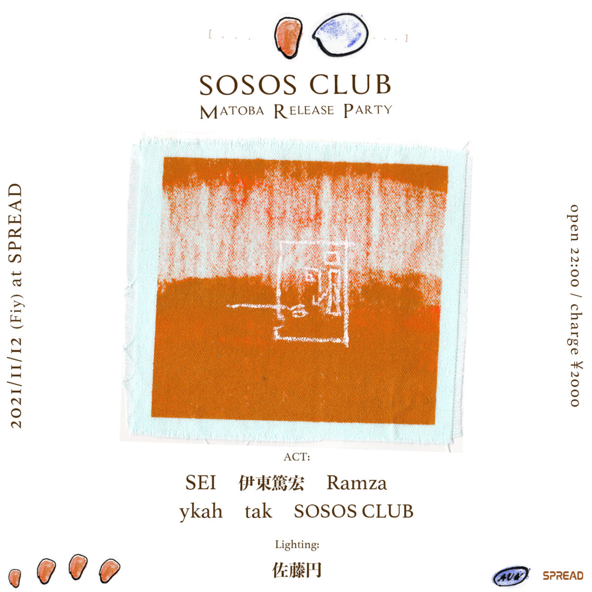 SOSOS CLUB (村上ゴンゾ + 藤原草太朗) が伊東篤宏、Ramza、SEI、tak (CHAOSCHANNEL)、ykah出演の ...