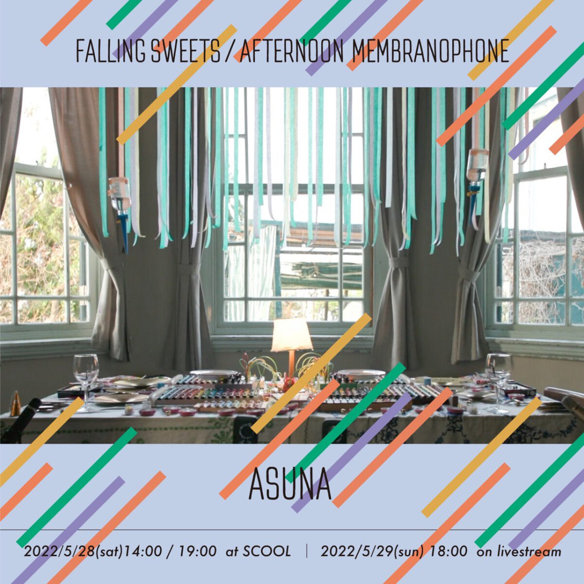 ASUNAが単独公演「Falling Sweets / Afternoon Membranophone」を東京・三鷹 SCOOLにて開催 加藤 ...