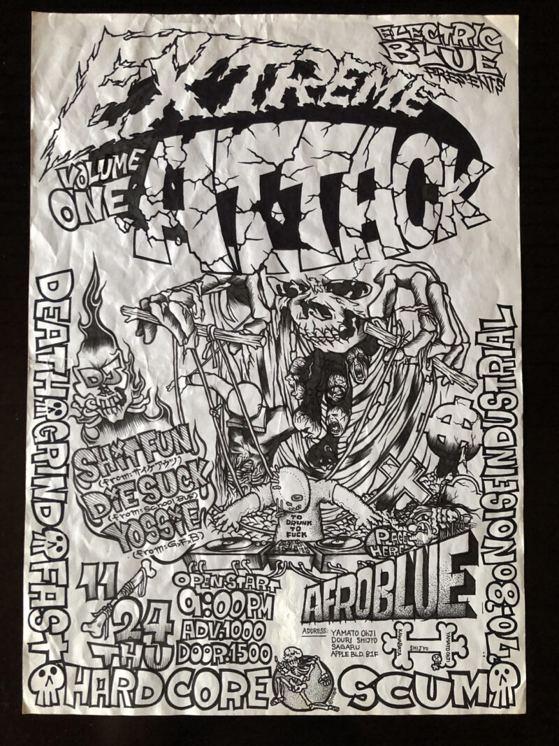 Interview | EGO FIX | AVE | CORNER PRINTING