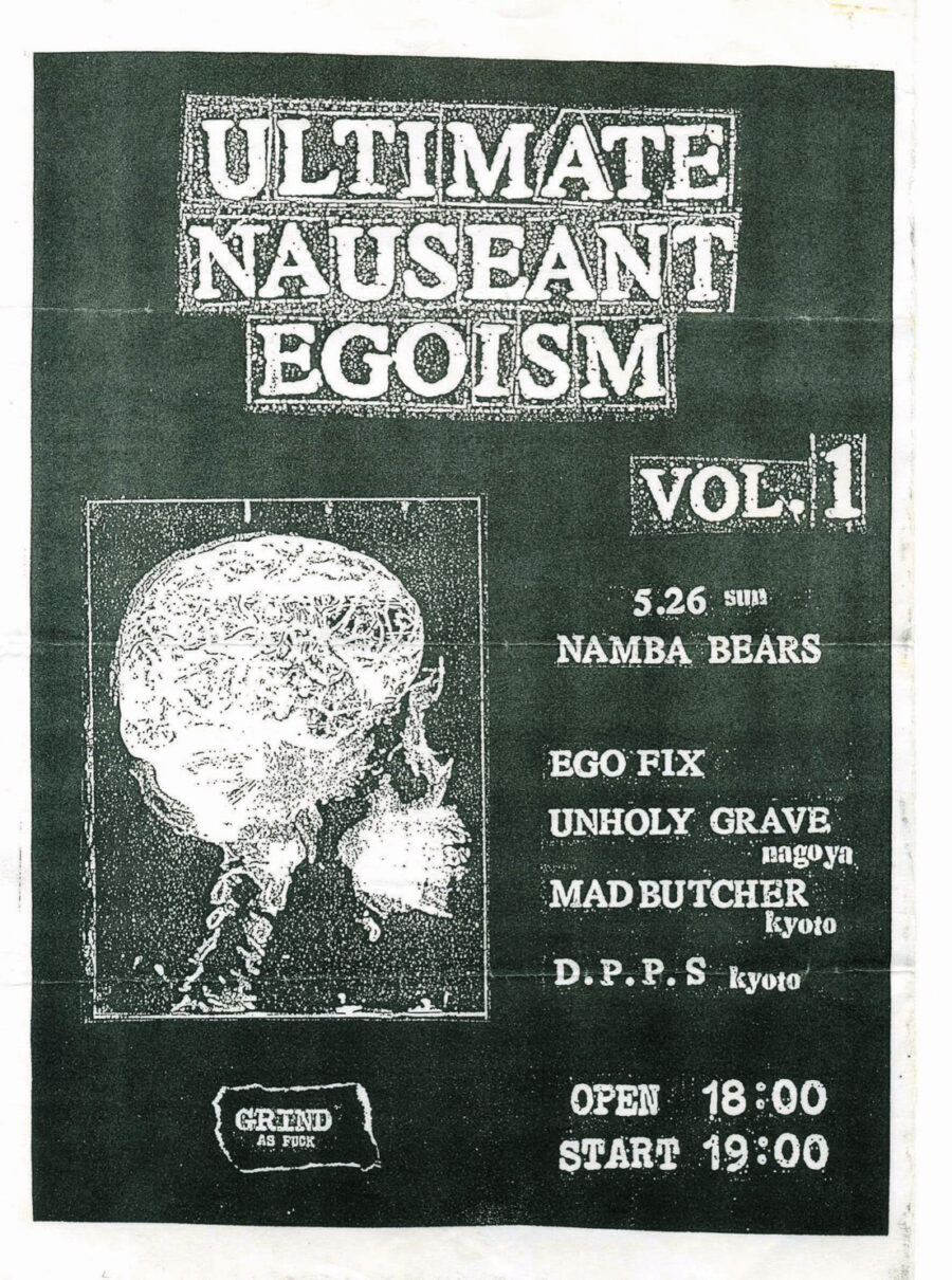 Interview | EGO FIX | AVE | CORNER PRINTING