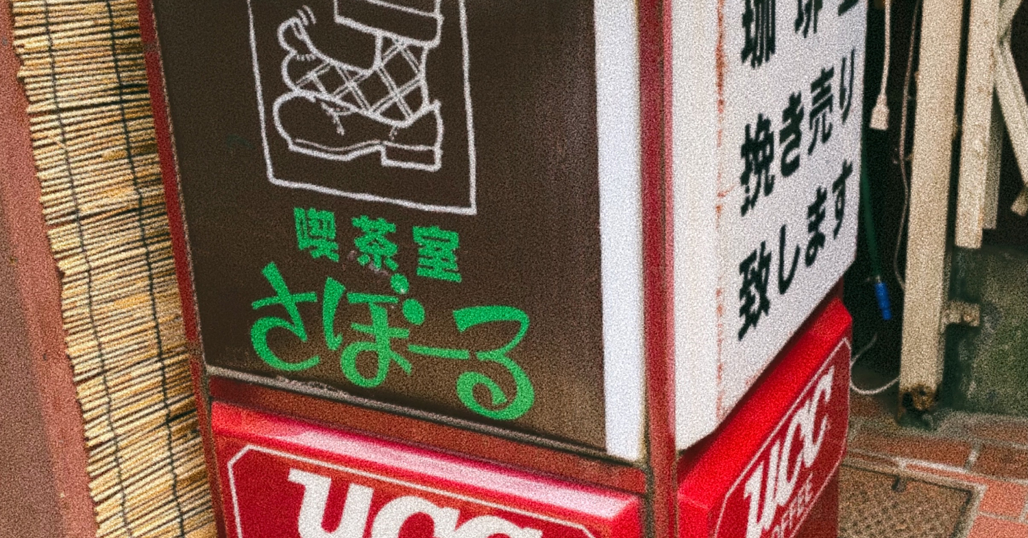 Topic | AVE | CORNER PRINTING