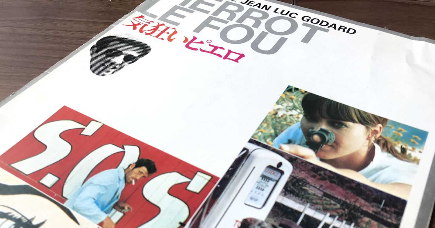 Article | AVE | CORNER PRINTING