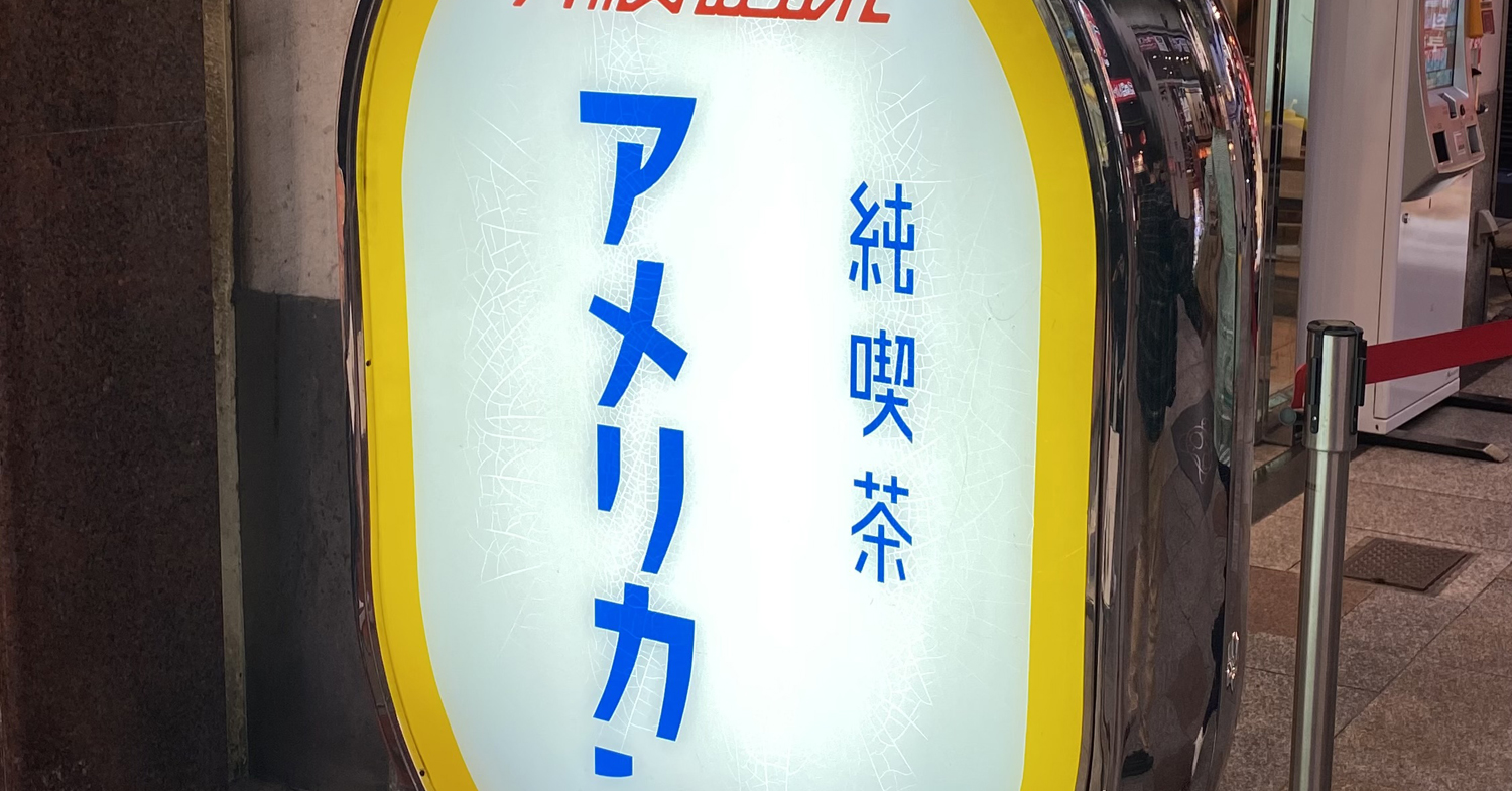 Interview | AVE | CORNER PRINTING