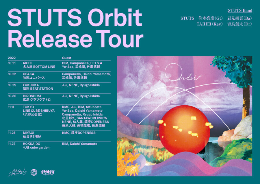 STUTSが「World’s End (feat. Julia Wu, 5lack)」のスタジオ・ライヴ映像を公開 「『Orbit ...