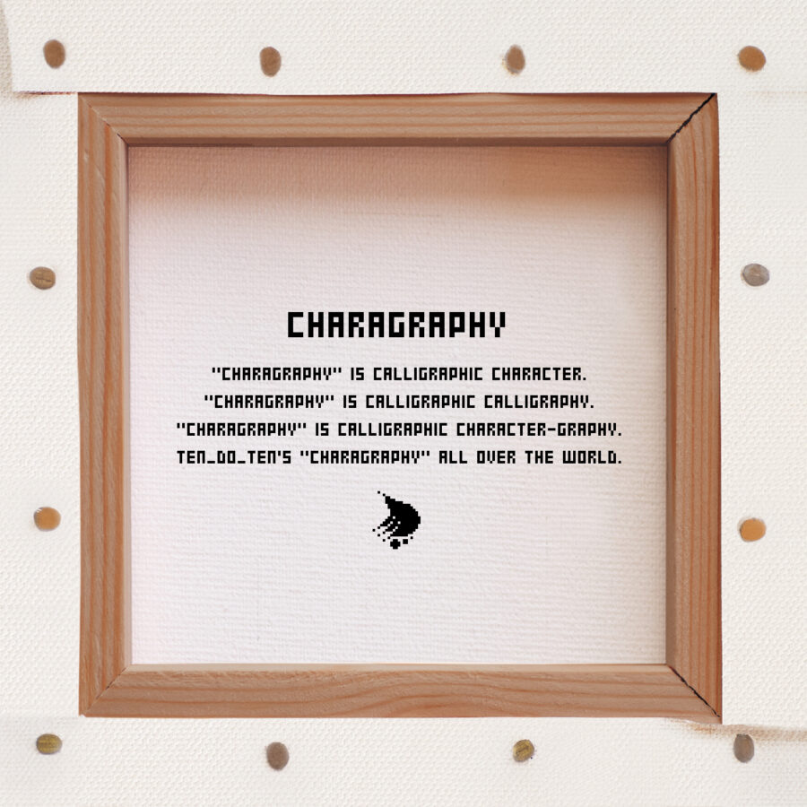 ten_do_tenがソロ・エキシビション「CHARAGRAPHY」を東京・西麻布 CALM & PUNK GALLERYにて開催 | AVE ...