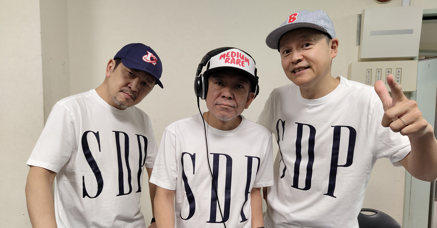 スチャダラパーが「祝・日比谷野音100周年 スチャダラ2090」にてGAPとのコラボレート・アイテムを販売 | AVE | CORNER ...