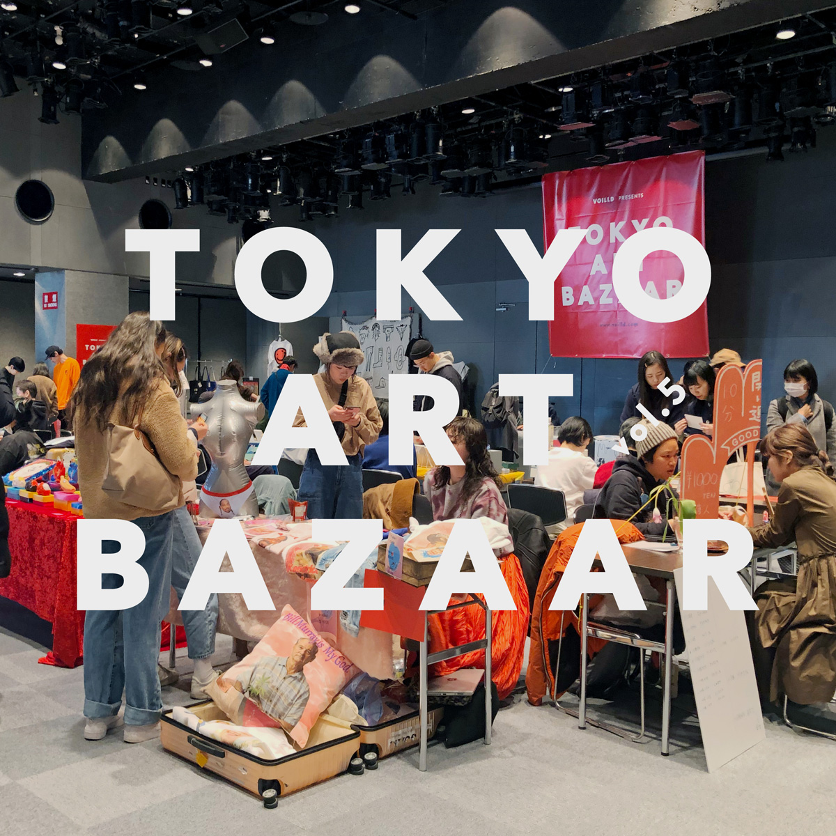 「TOKYO ART BAZAAR」東京・原宿 LAFORET MUSEUM HARAJUKUにて開催 約40組が出店 | AVE | CORNER PRINTING