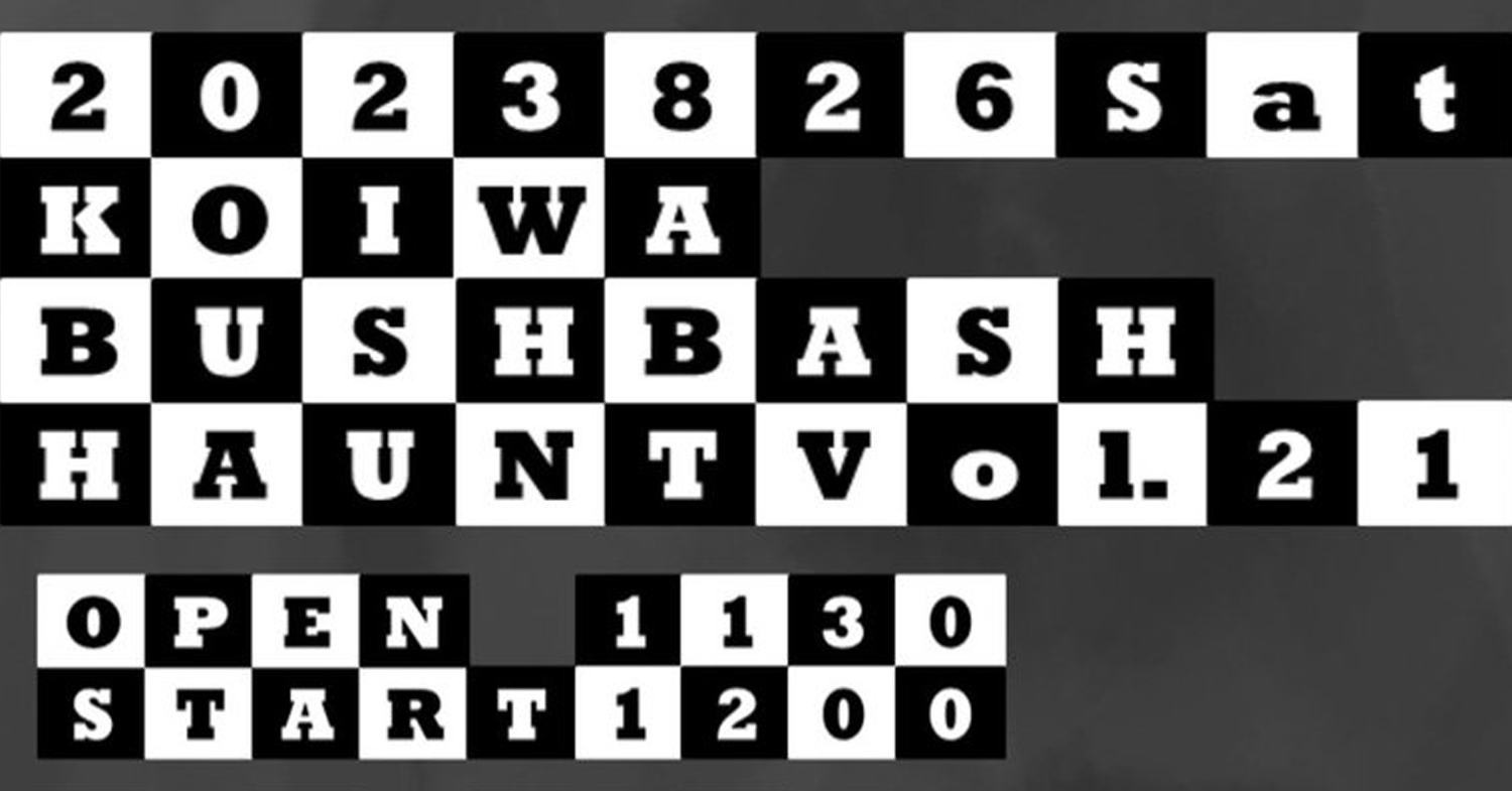 東京・小岩 BUSHBASH「HAUNT Vol.21」にギニョルズ、DELIGHTS PLEASURE、NATIONAL COUGAR ...