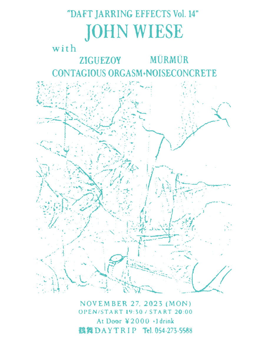 John Wiese (SISSY SPACEK) が全7公演のジャパン・ツアーを開催 K2、Merzbow、T. Mikawaとの ...