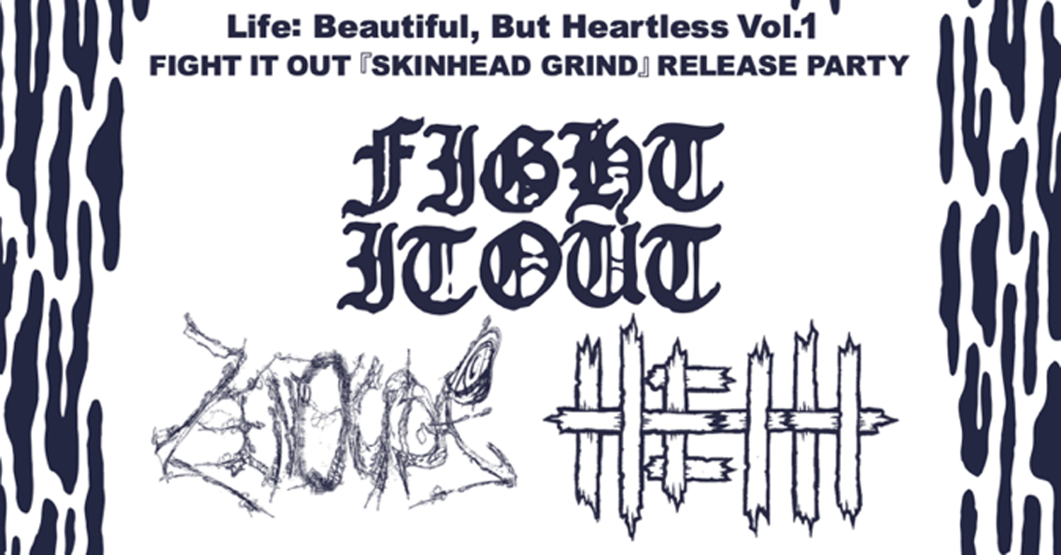 FIGHT IT OUT『Skinhead Grind』リリース・パーティを兼ねたライヴ・イベント「Life: Beautiful, But ...