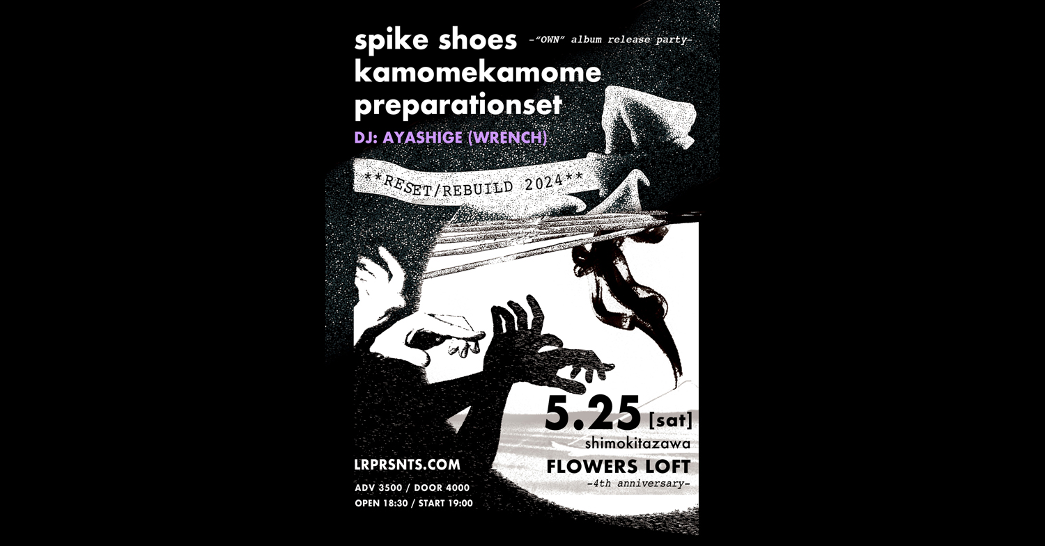 spike shoes『OWN』リリース・ライヴ + 東京・下北沢 Flowers Loft開店4周年記念を兼ねた「RESET/REBUILD ...