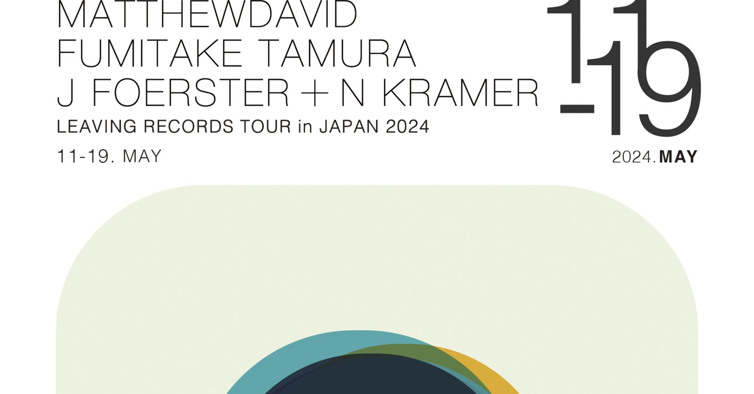 Matthewdavid、Fumitake Tamura、J Foerster + N Kramerが全7公演の「Leaving Records Tour in Japan 2024」を開催 ...