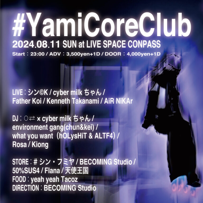 シン©︎K + BECOMING Studioがナイト・イベント「#YamiCoreClub」を開催 Father KoiとKenneth ...