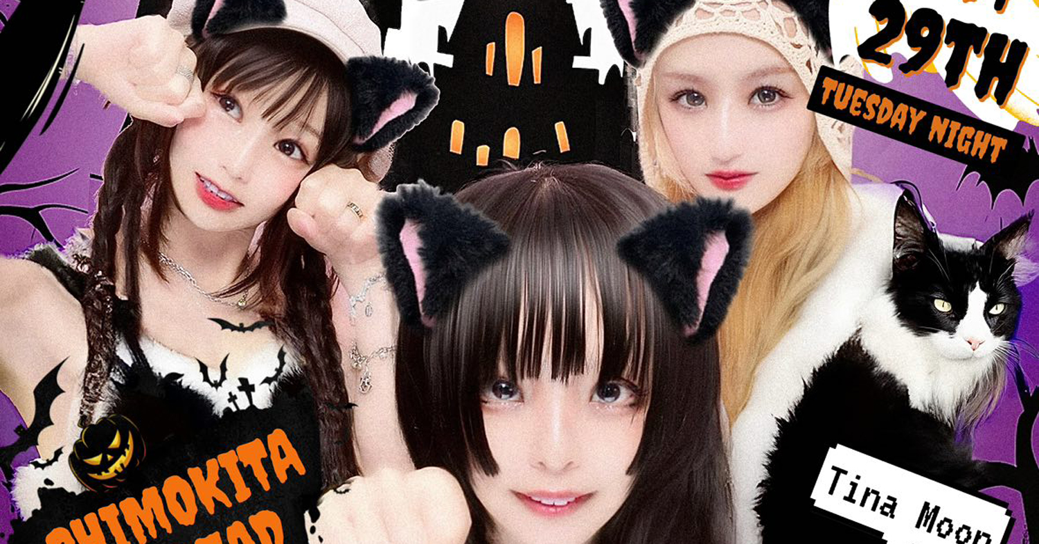 RIS-707主催ハロウィン・パーティ「Haunted Room-707」にLogan Sky、Tina Moon、zuniが出演 | AVE | CORNER PRINTING