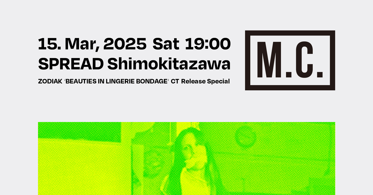 東京・下北沢 SPREAD「MINIMAL COMPACT」にimus、QUEER NATIONS、Temple Ov Subsonic ...