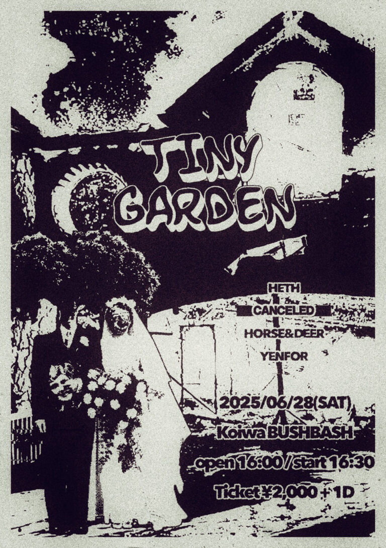 HETHが自主企画「Tiny Garden」を東京・小岩 BUSHBASHにて開催 HORSE & DEER、YENFORが出演 | AVE ...
