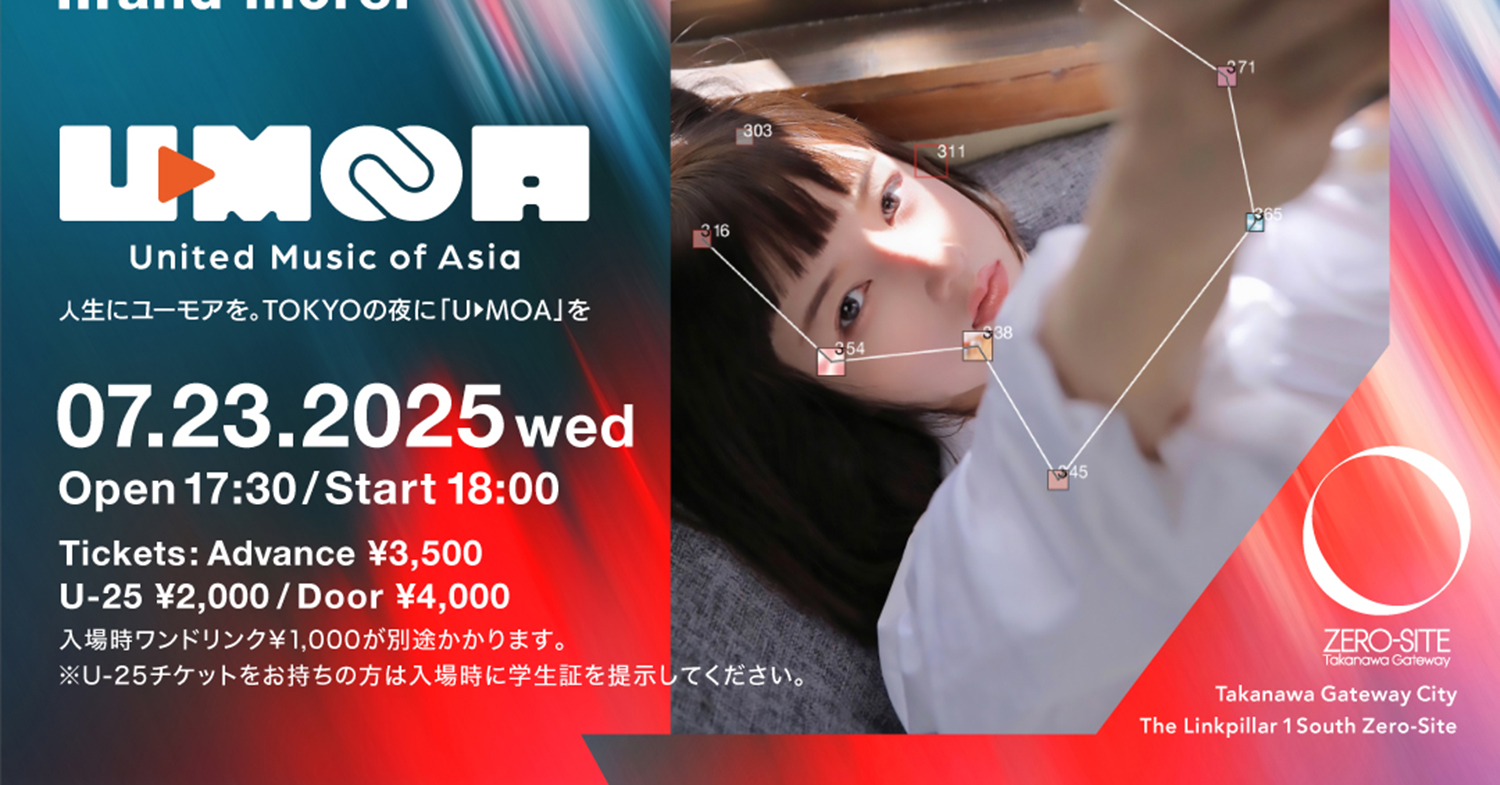 高野 寛、tofubeats、TREKKIE TRAX CREW feat. なかむらみなみ、Wang Oneら出演「U MOA vol.3」東京・ZERO-SITE Takanawa ...