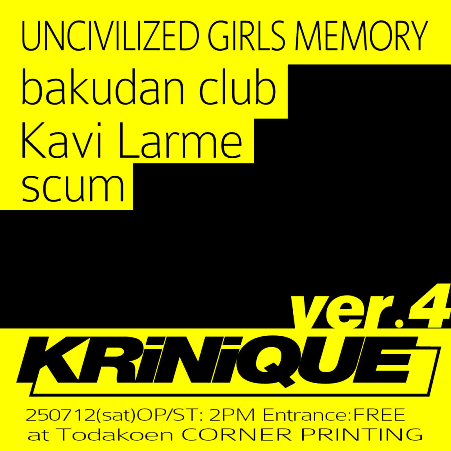 UNCIVILIZED GIRLS MEMORYが自主企画「KRiNiQUE ver.4」を埼玉・戸田公園 CORNER BOOKSにて開催 bakudan club、Kavi Larme ...