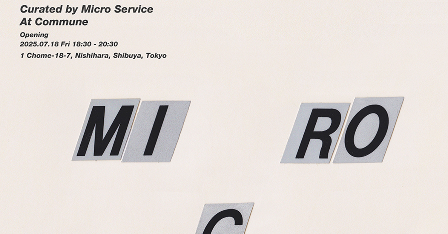 Micro Serviceがキュレートする「A group show at gallery commune」にTeng Yung Han ...