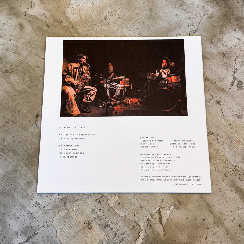 poketto (日高理樹 + 松丸 契 + 山本達久) が初のスタジオ・アルバム『POCKET』をSTEREO RECORDSからリリース ...