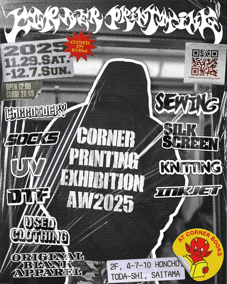 CORNER PRINTINGが展示会「CORNER PRINTING EXHIBITION AW2025」を埼玉・戸田公園 CORNER BOOKSにて開催 | AVE | CORNER ...